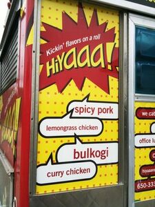 Hiyaaa! | Food Truck Wiki | Fandom