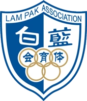 Lam Pak | Football Ranking Wiki | Fandom