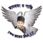 Sheikh Russel | Football Ranking Wiki | Fandom