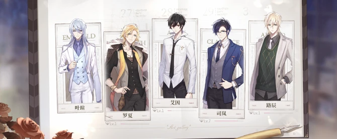 时空中的绘旅人: For All Time Wiki | Fandom