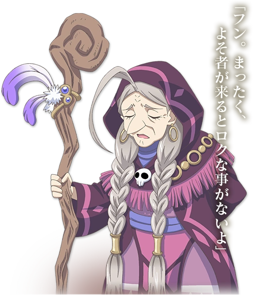 Debonnaire | Lord of Magna Wiki | Fandom