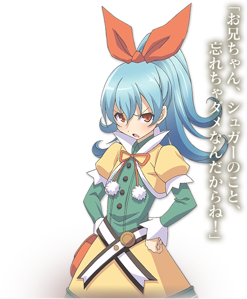 Sugar | Lord of Magna Wiki | Fandom