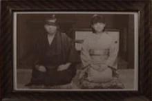 Tomoe Ohta | Forbidden Siren Wiki | Fandom