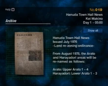 Hanuda Village | Forbidden Siren Wiki | Fandom