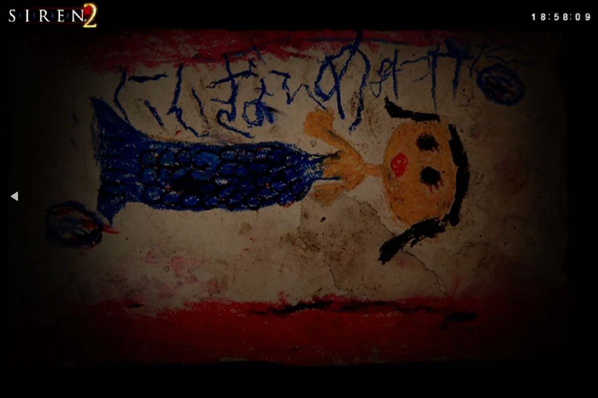 Siren 2: Sleep Walker | Forbidden Siren Wiki | Fandom