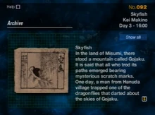 Hanuda Village | Forbidden Siren Wiki | Fandom