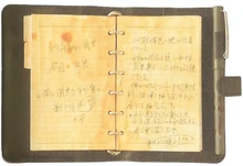 Homuranagi | Forbidden Siren Wiki | Fandom