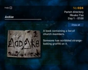 Hanuda script | Forbidden Siren Wiki | Fandom