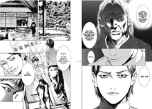 Jun Kajiro | Forbidden Siren Wiki | Fandom