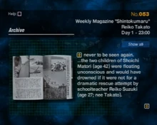 Hanuda Village | Forbidden Siren Wiki | Fandom