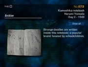 Hanuda script | Forbidden Siren Wiki | Fandom