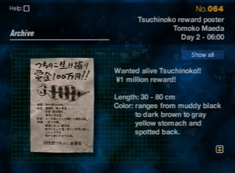 Tsushinoko | Forbidden Siren Wiki | Fandom