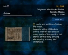 Hanuda Village | Forbidden Siren Wiki | Fandom
