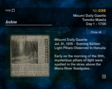 Hanuda Village | Forbidden Siren Wiki | Fandom
