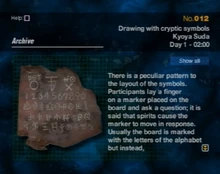 Shibito | Forbidden Siren Wiki | Fandom