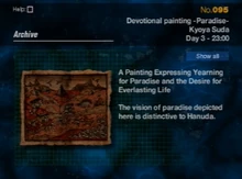 Hanuda Village | Forbidden Siren Wiki | Fandom