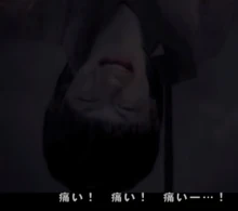 Tomoe Ohta | Forbidden Siren 2 Wiki | Fandom