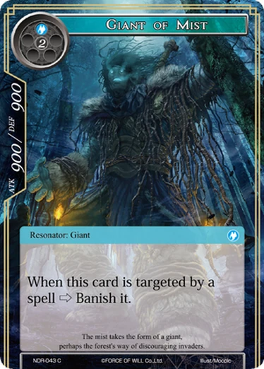 Giant of Mist | Force of Will TCG Wiki | Fandom