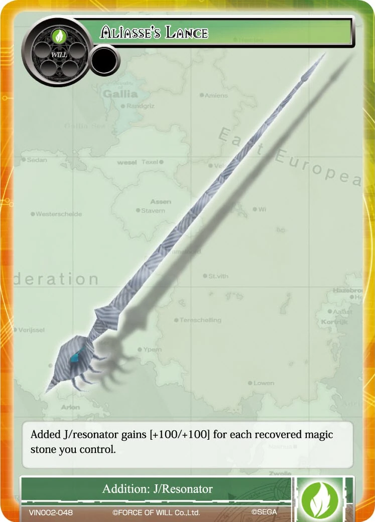 Aliasse's Lance | Force of Will TCG Wiki | Fandom
