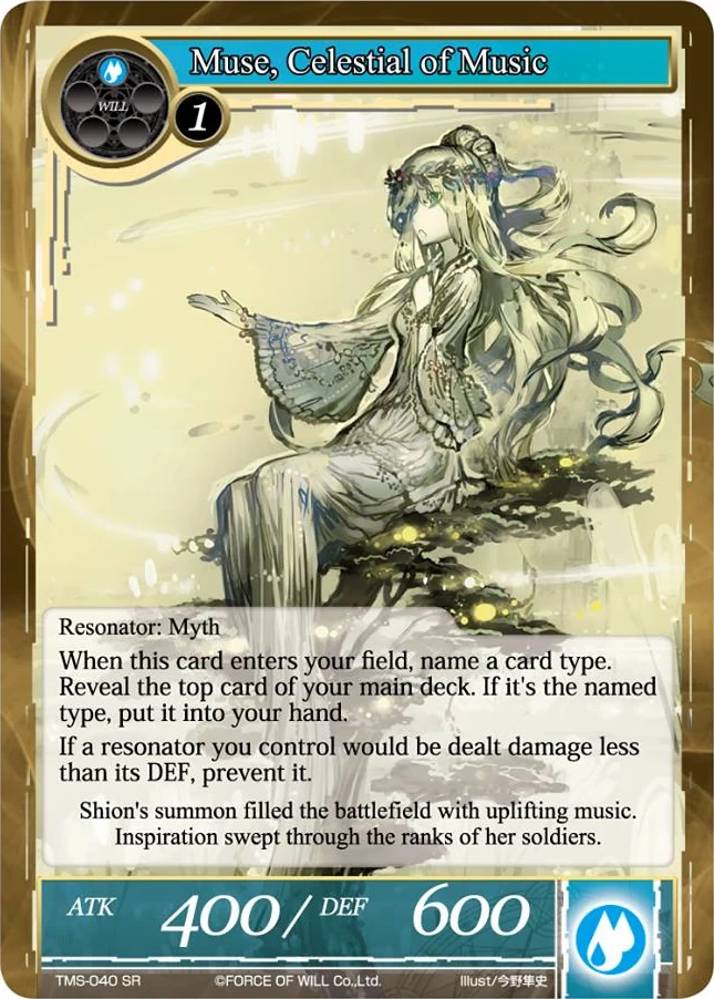 Muse, Celestial of Music | Force of Will TCG Wiki | Fandom