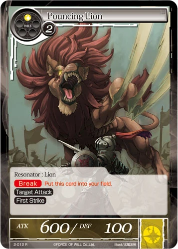 Pouncing Lion | Force of Will TCG Wiki | Fandom
