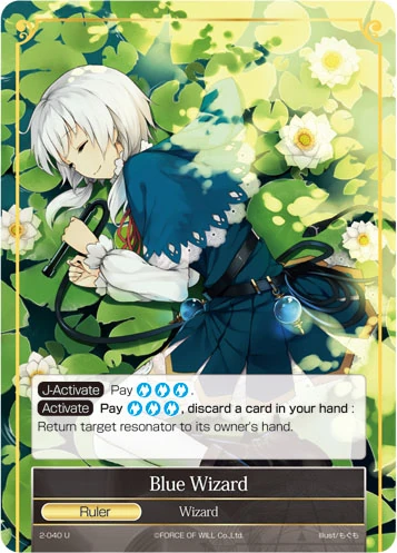 Blue Wizard | Force of Will TCG Wiki | Fandom