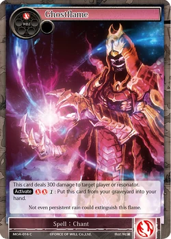 Ghostflame | Force of Will TCG Wiki | Fandom