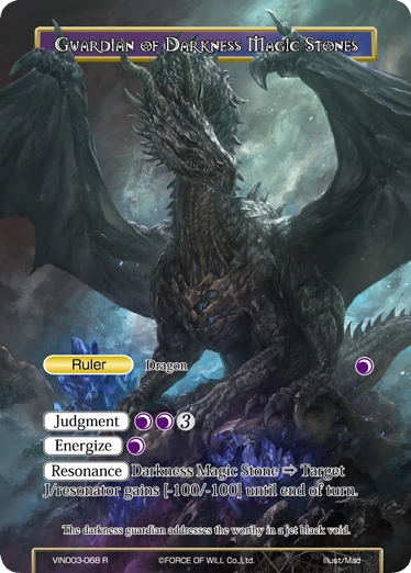 Guardian of Darkness Magic Stones | Force of Will TCG Wiki | Fandom