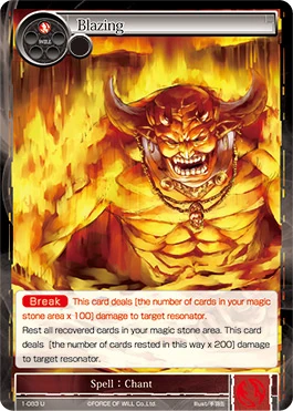 Blazing | Force of Will TCG Wiki | Fandom
