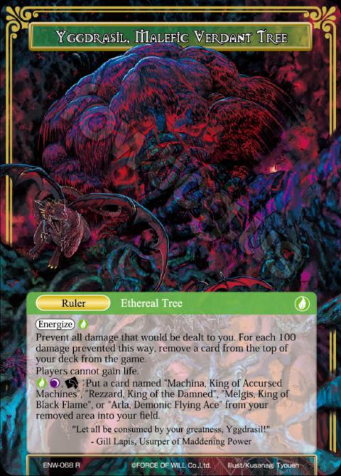 Yggdrasil Malefic Verdant Tree Force Of Will Tcg Wiki Fandom