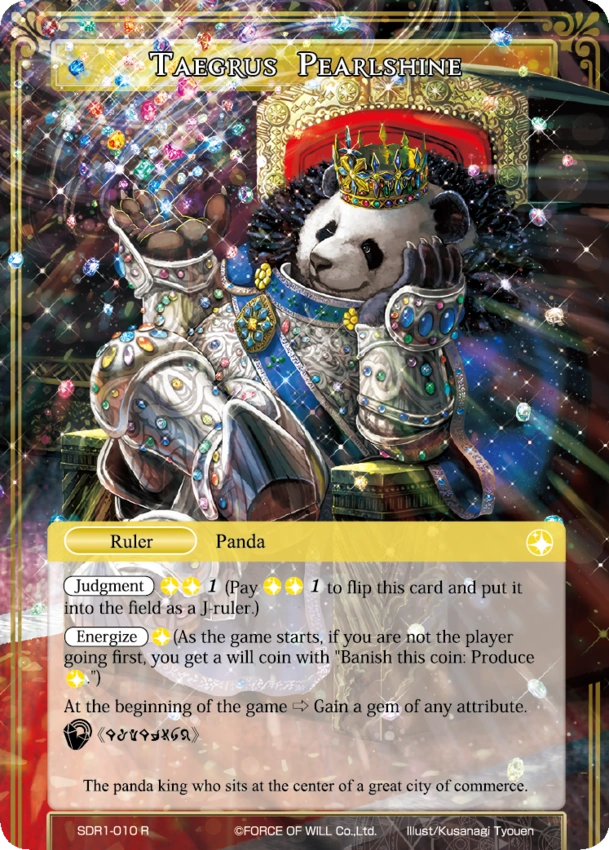 Panda | Force of Will TCG Wiki | Fandom