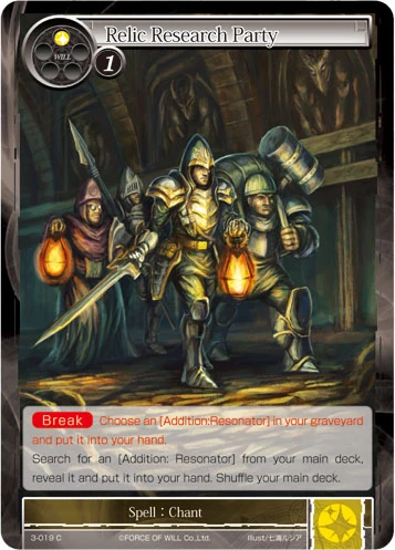 Relic Research Party | Force of Will TCG Wiki | Fandom