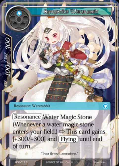 Apprentice Wererabbit | Force of Will TCG Wiki | Fandom