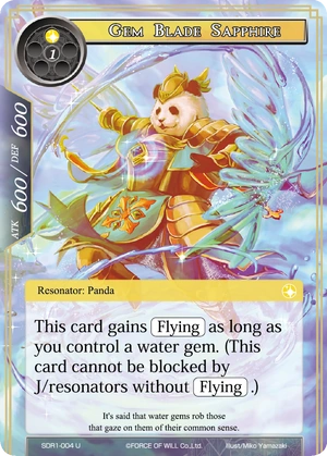 Gem Blade Sapphire | Force of Will TCG Wiki | Fandom