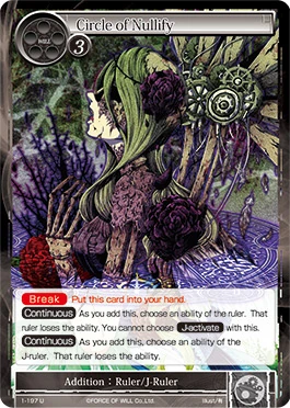 Circle of Nullify | Force of Will TCG Wiki | Fandom