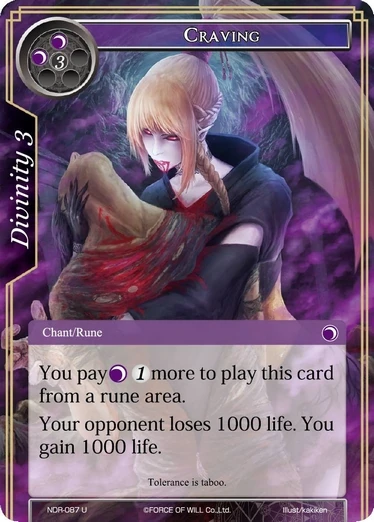 Craving | Force of Will TCG Wiki | Fandom