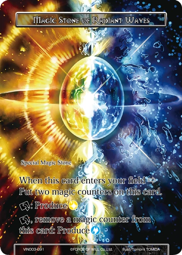 Magic Stone of Radiant Waves | Force of Will TCG Wiki | Fandom