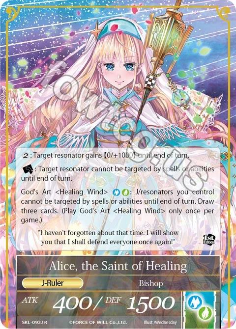 Alice, the Saint of Healing | Force of Will TCG Wiki | Fandom