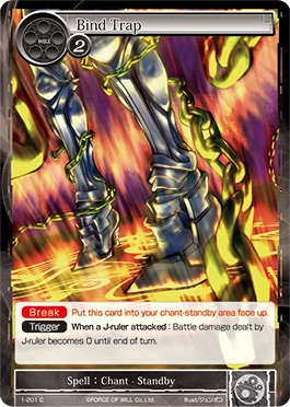 Bind Trap | Force of Will TCG Wiki | Fandom