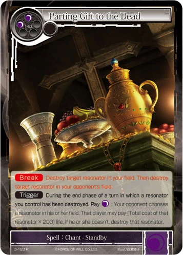 Parting Gift to the Dead | Force of Will TCG Wiki | Fandom