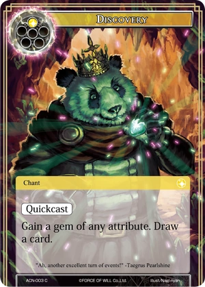 Discovery | Force of Will TCG Wiki | Fandom
