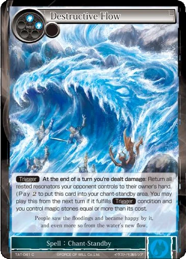Destructive Flow | Force of Will TCG Wiki | Fandom