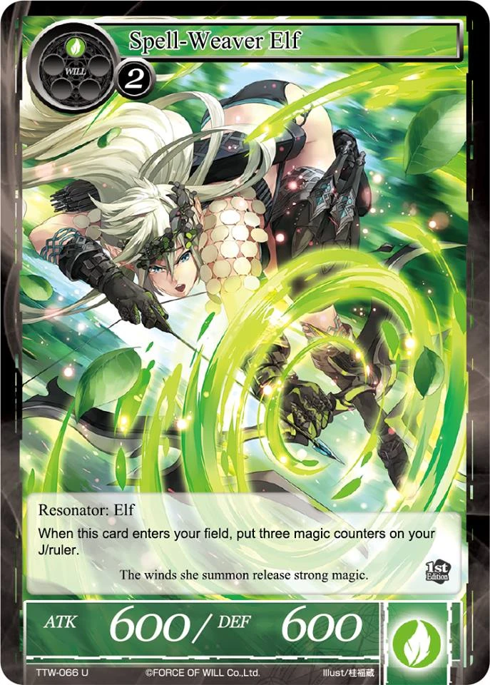 Spell-Weaver Elf | Force of Will TCG Wiki | Fandom