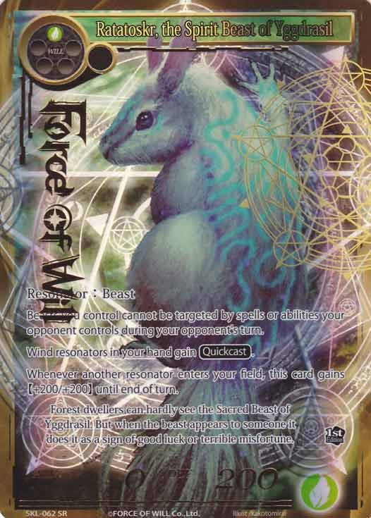 Ratatoskr The Spirit Of Yggdrasil Force Of Will Tcg Wiki Fandom
