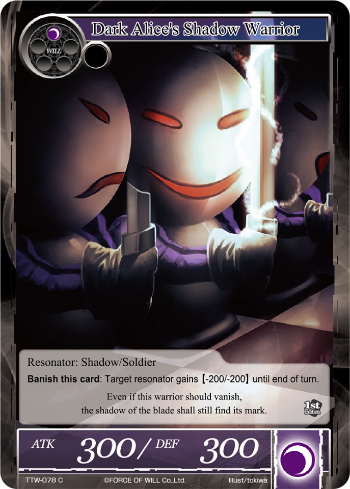 Dark Alice's Shadow Warrior | Force of Will TCG Wiki | Fandom