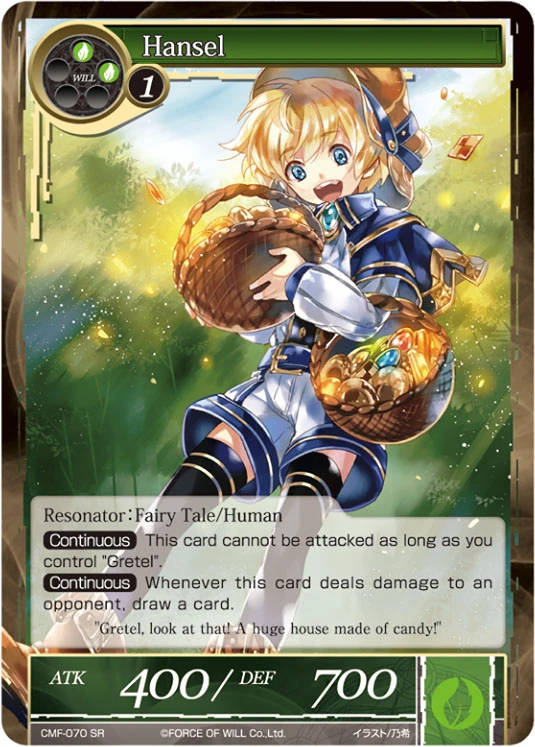 Hansel | Force of Will TCG Wiki | Fandom