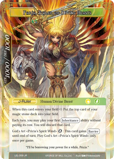 Faria, Ruler of Divine Beasts | Force of Will TCG Wiki | Fandom