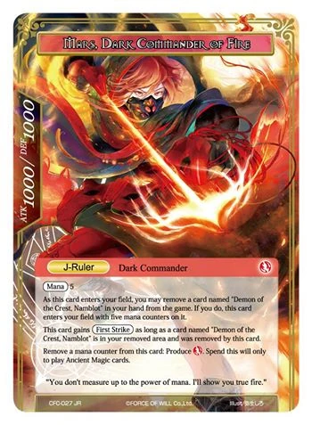 Mars, Dark Commander of Fire | Force of Will TCG Wiki | Fandom