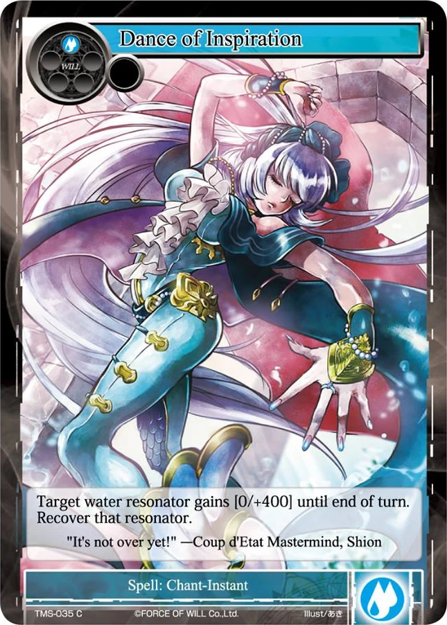 Dance of Inspiration | Force of Will TCG Wiki | Fandom