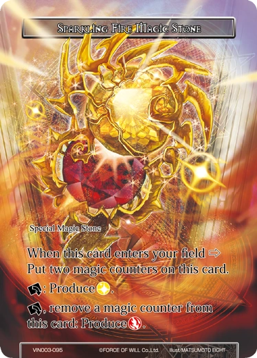 Sparkling Fire Magic Stone | Force of Will TCG Wiki | Fandom